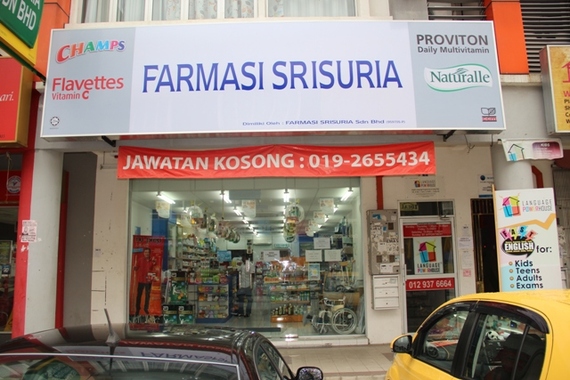Farmasi Srisuria Sdn. Bhd. - Selangor