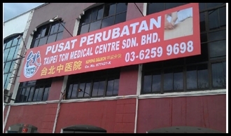 Taipei TCM Medical Centre Sdn. Bhd. - Kuala Lumpur