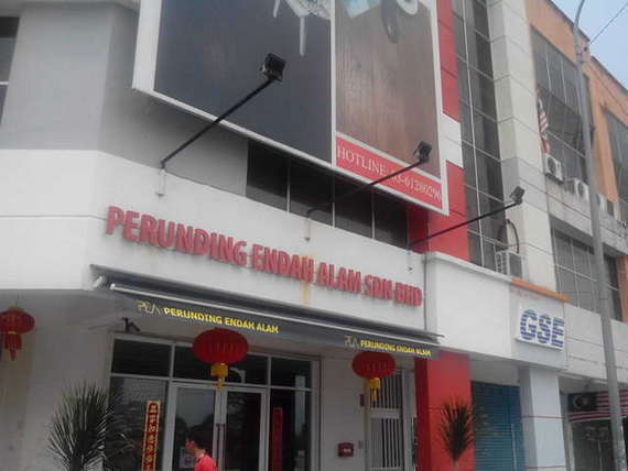 Perunding Engah Alam Sdn. Bhd. - Selangor