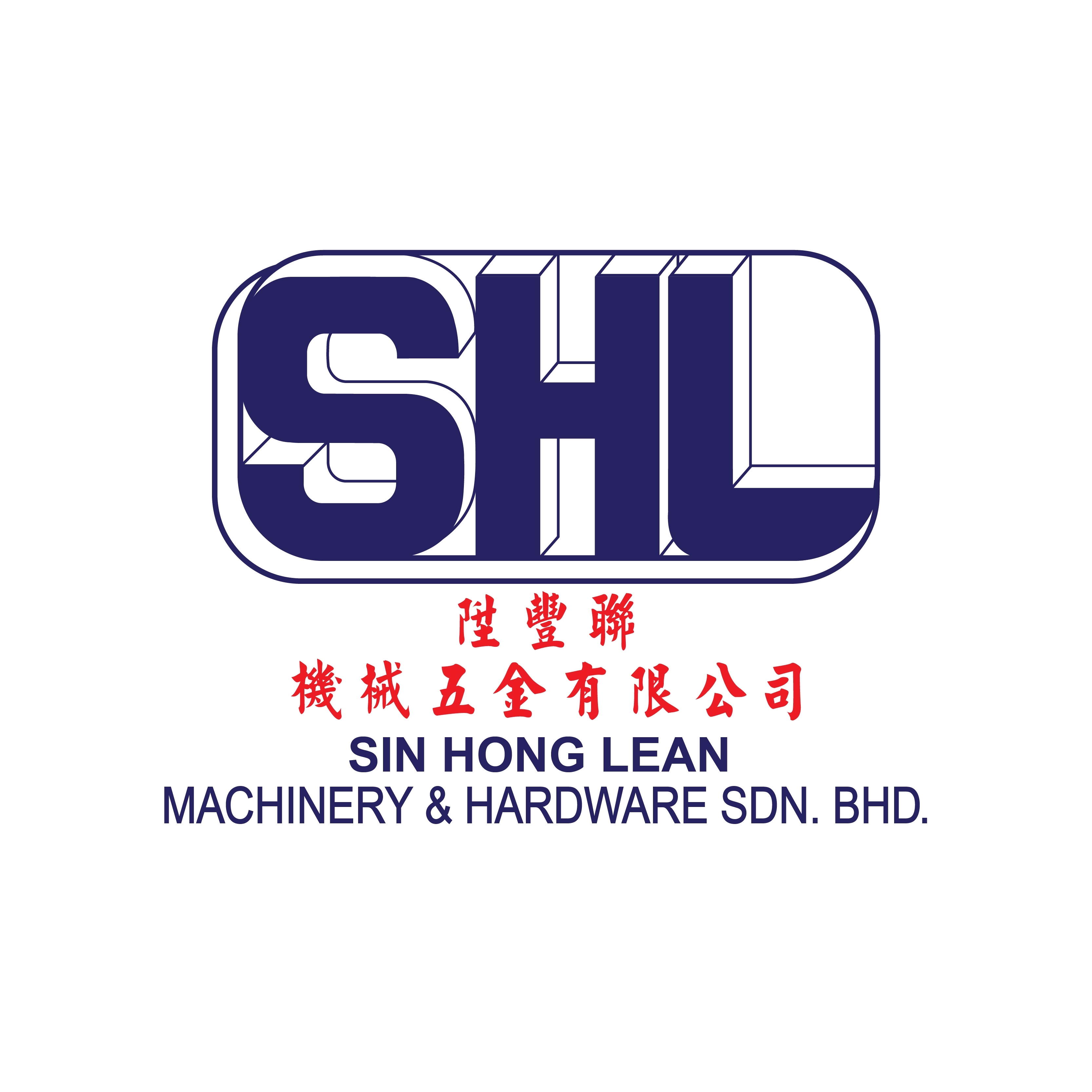 Sin Hong Lean Machinery & Hardware Sdn. Bhd. - Perak
