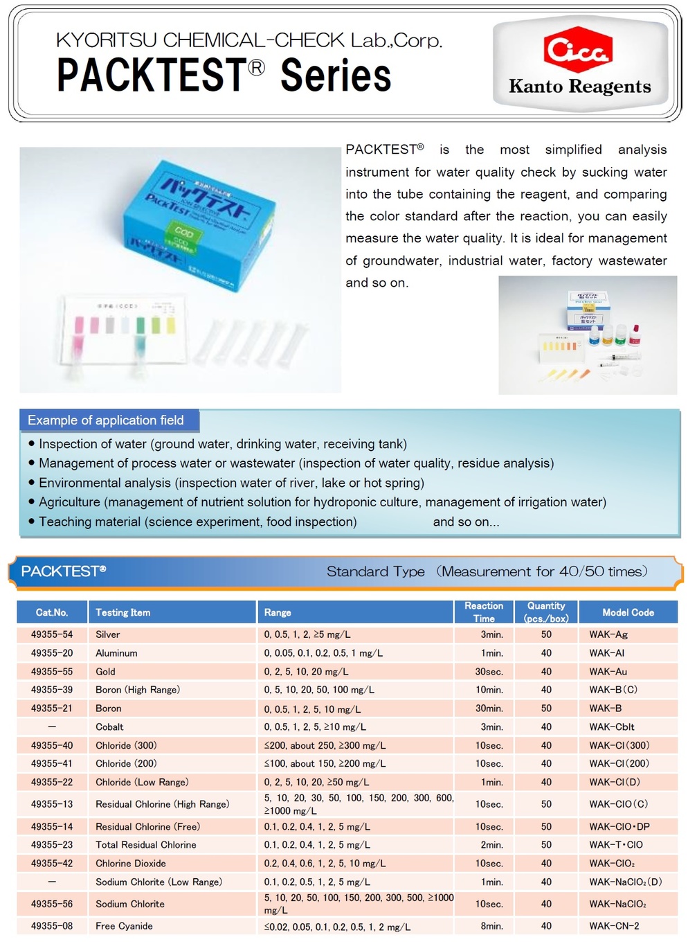 บริษัท เพรสซิเดนท์ เคมีภัณฑ์ จำกัด (Laboratory Reagents) - กรุงเทพมหานคร